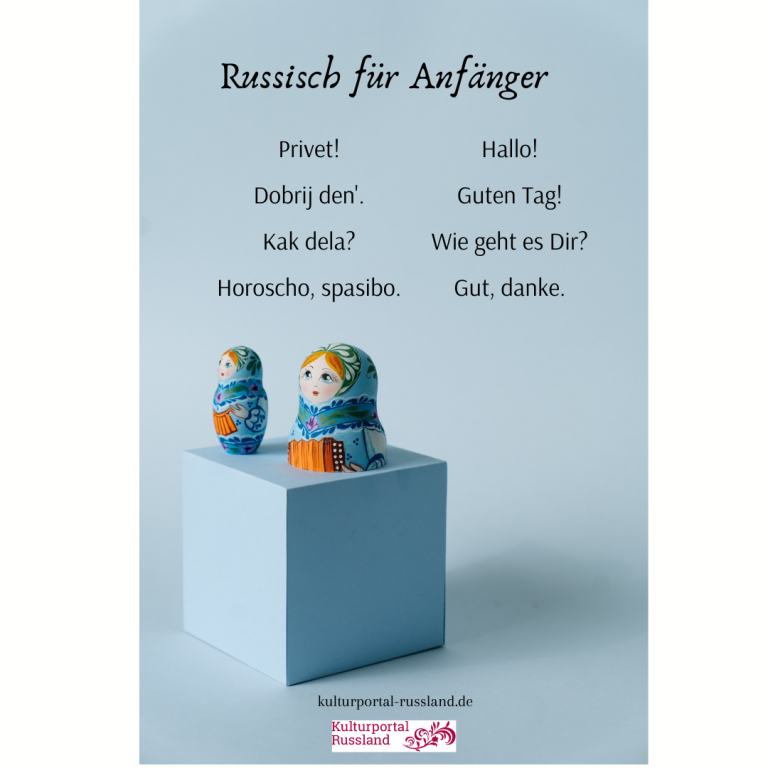 Russisch für Anfänger – Kulturportal Russland